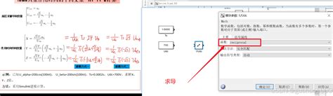 Svpwm Simulink学习和搭建过程simulink Svpwm Csdn博客 Svpwm Simulink学习和搭建过程simulink Svpwm Csdn博客