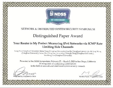 网络应用及安全研究团队