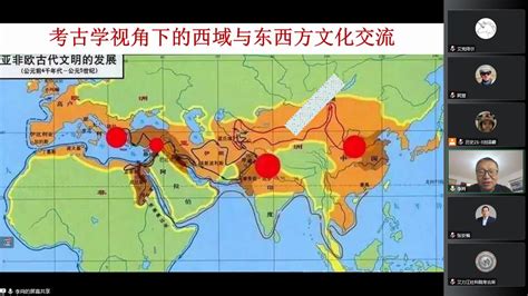 考古考古学视角下的西域与东西方文化交流 20221222 哔哩哔哩