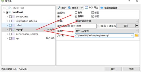 heidisql导入导出sql脚本 薄辉 静谧 博客园