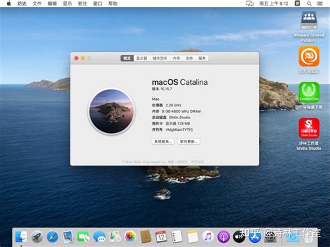 福利分享：macos最新常用版本的vmware虚拟机系统包（无需安装，傻瓜化，导入就能用） 知乎