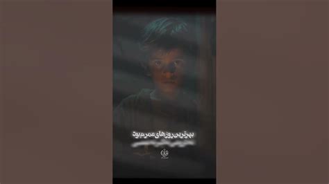 بچه بودیم و در کوچه‌مان ، یک حسینیه ساختیم شبی کربلا شعر امامحسین