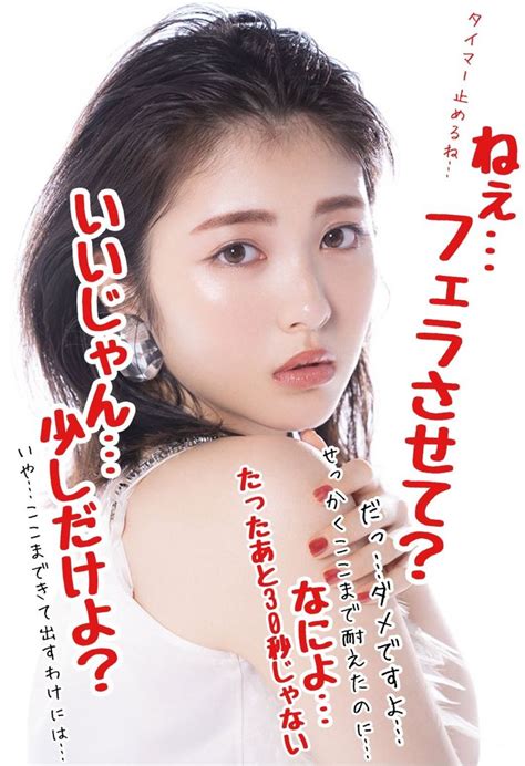 ボード「可愛い女の子」のピン