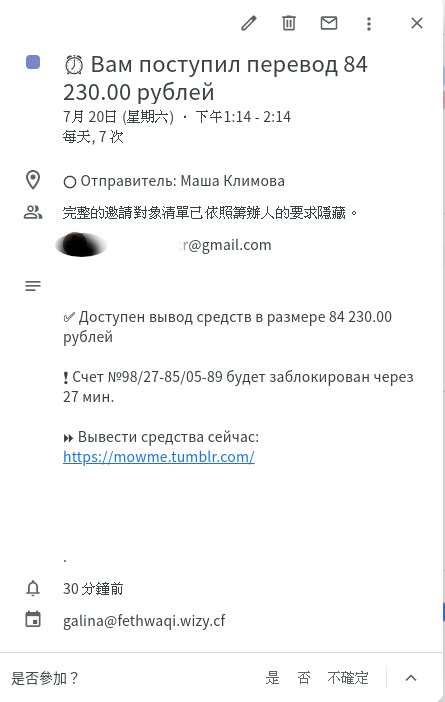 Black Iûnn ê 天跤下