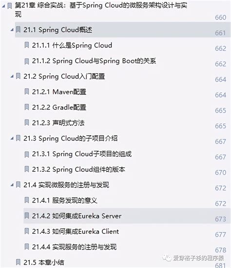 太顶了!这份阿里内部分布式系统开发笔记秒杀市面上大部分资料 Csdn博客 太顶了!这份阿里内部分布式系统开发笔记秒杀市面上大部分资料 Csdn博客
