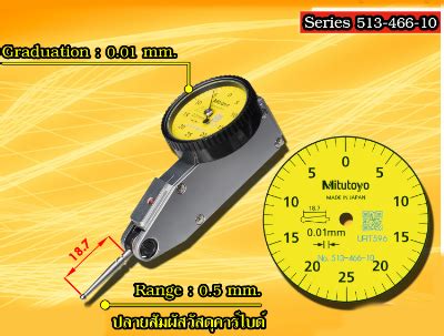 Dial Test Indicator Horizontal Type Series 513 466 Thaimetrology