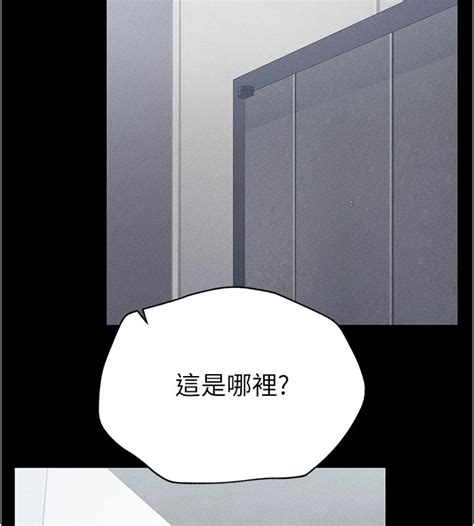 第1話 綁架正妹霸凌犯 太妹攻略指南無遮擋版免費在線閱讀 老司機禁漫