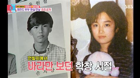 오연수♥손지창 톱스타 부부의 반전 실체 그때가 더 잘생겼는데 동상이몽2