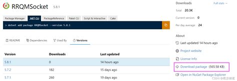 Vs、unity安装和使用nuget包若汝棋茗的博客 Csdn博客nuget Unity Vs、unity安装和使用nuget包若汝棋茗的博客 Csdn博客nuget Unity