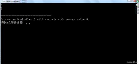 （常规更新）2c入门第二讲——整数算术运算 Csdn博客