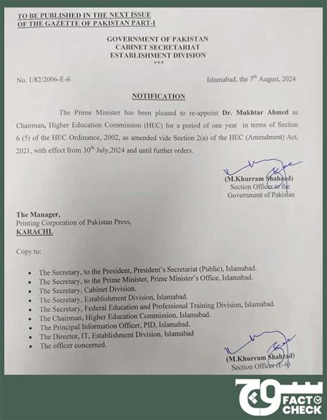 Lt General R Moazzam Ejaz Not Appointed As Hec Chairman Soch Fact Check