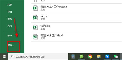 Excel中如何让自动筛选日期按年月日分组360新知