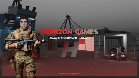 Horizon Games ახალი ქართული თამაში Youtube