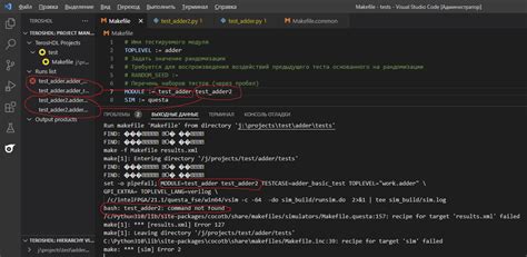 Incorrect Support Multiple Modules Cocotb Framework · Issue 319