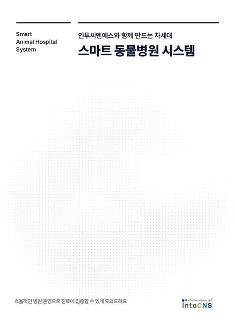 점핏 경력 프론트엔드 개발자 채용
