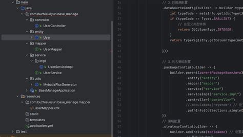 从零搭建springboot3 vue3前后端分离项目基座，中小项目可用 ew帮帮网