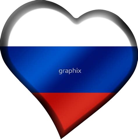 сердце флаг россии на прозрачном фоне 26 фото