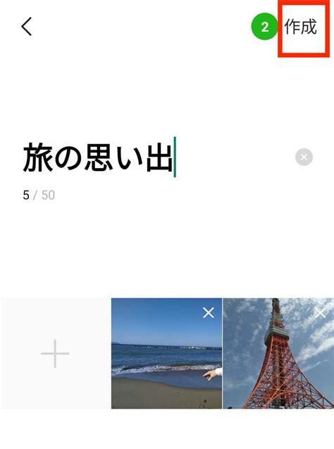 Lineで写真を送る方法｜まとめて送る・送れない時の対策も解説【line活用基本のき】 サライjp｜小学館の雑誌『サライ』公式サイト