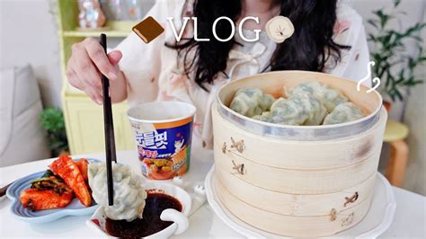 Sub 부추만두 대량 생산하고🥟 촉촉한 수제 초콜릿과 팥빙수 만들어 먹는 자취생 일상🍫ㅣ테무깡 칼낙지 명란크림파스타 짜장