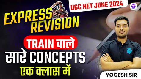 UGCNET Paper Mathematical Reasoning Train Based Concepts In One Class Yogesh Sir JRFAdda