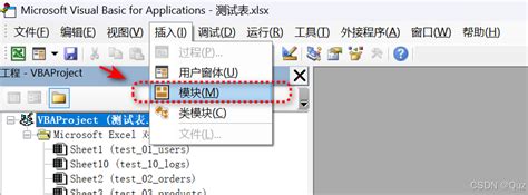Excel 实用技巧：一键将多个 Sheet 拆分为独立工作簿（附 Vba 代码）多个sheet拆分成多个文件代码 Csdn博客