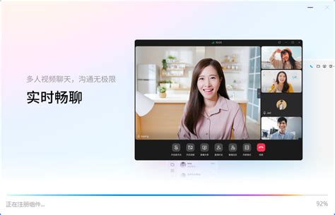QQ 体验版下载2023年最新官方正式版QQ 体验版免费下载 腾讯软件中心官网