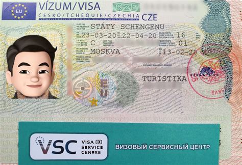 Виза в Чехию для россиян как самостоятельно получить