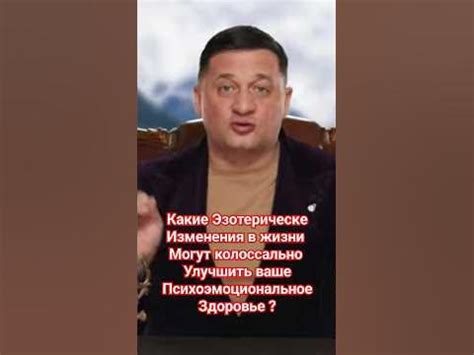 Какие изменения в жизни могут колоссально улучшить ваше ...