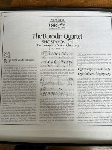 Shostakovich The Borodin Quartet ‎ The Complete String Quartets