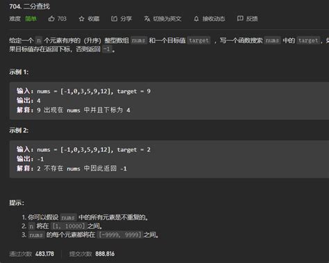 力扣 Codetop 2022前端高频面试算法题归纳详解，附带面试中出现频率，冲刺面试算法（js实现）（持续更新中、） Csdn博客