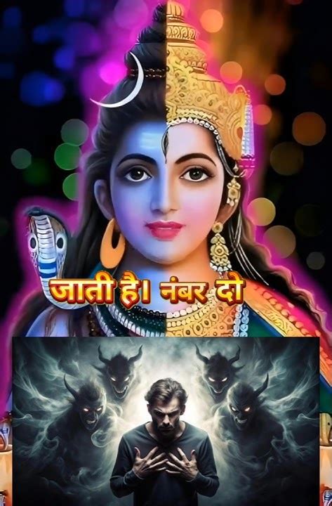 बाथरूम के अंदर नहाते वक्त यह तीन गलती भूल कर भी मत करना 😱 Shorts Bholenath Ytshorts Youtube