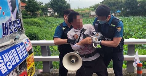 검찰 문 전 대통령 사저 앞 장기 욕설 시위자 구속 기소