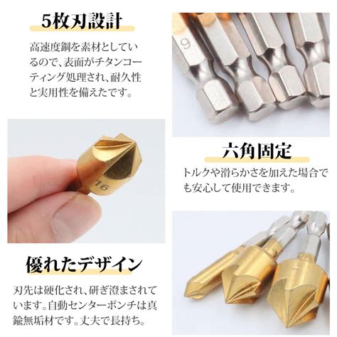 Yahooオークション 面取りビット 面取りカッター ドリルビット 面取