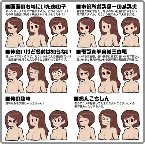 Original Artist Request Highres Tagme Translation Request 6girls 3 Anatomy