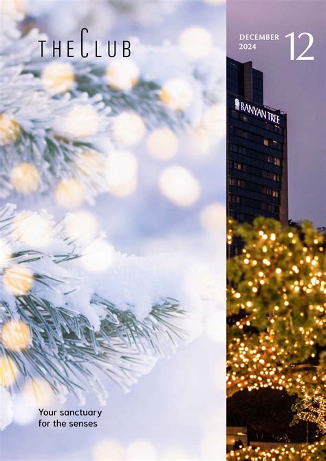 반얀트리 클럽 앤 스파 서울