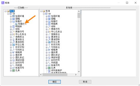 ★中望cad机械版如何查看内码 Technical Knowledge Base Cn Confluence