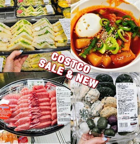 코스트코 6월 첫째주 할인상품 양재점 네이버 블로그 코스트코 6월 첫째주 할인상품 양재점 네이버 블로그