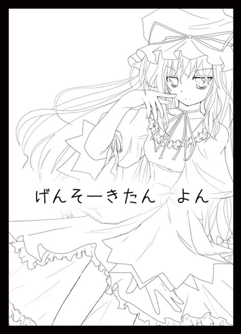 Yakumo Yukari Touhou Drawn By Rikudou Inuhiko Danbooru