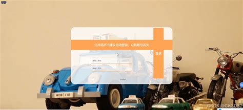 Ssm儿童二手闲置物品交易平台f958w 在线咨询 Csdn博客