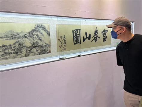 11 76米苏绣长卷富春山居图亮相绘画 刺绣描摹锦绣世界