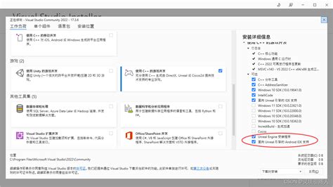 【虚幻引擎ue】ue5 C编译异常原因及解决方案ue5创建c项目报错 Csdn博客 【虚幻引擎ue】ue5 C编译异常原因及解决方案ue5创建c项目报错 Csdn博客