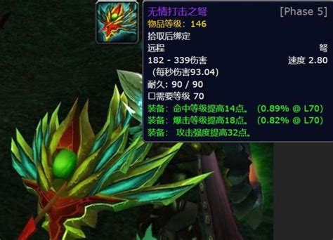 上古卷轴5因干黑荆棘怎么结婚 上古卷轴5因干黑荆棘结婚方法 梦幻手游网