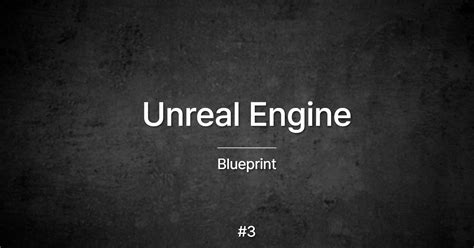 Unreal Engine Blueprint 3