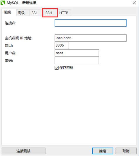 mysql Navicat通过ssh中转服务器 链接数据库 Nucky yang 博客园