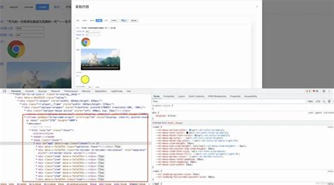 还原现场——前端录制用户行为技术方案前端记录用户行为 Csdn博客 还原现场——前端录制用户行为技术方案前端记录用户行为 Csdn博客