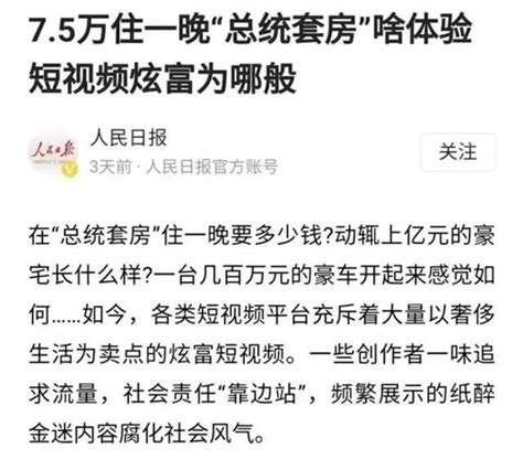小红书上线 社区公约 对创作者提出了19个行为规范 知乎