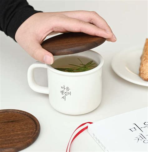 마음챙김의 시 찻잔 세트 Hyph N