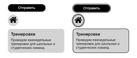 Пример выполненного задания кнопки без фокуса