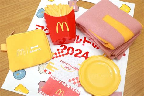 【福袋2024】マクドナルドの福袋は高倍率も納得！ さらに1割しか当たらない金のカードまで Sirabee