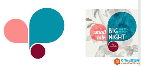 Ppt如何绘制嵌入图片的玻璃字体效果？ Ppt如何绘制水滴状半透明设计？office教程网